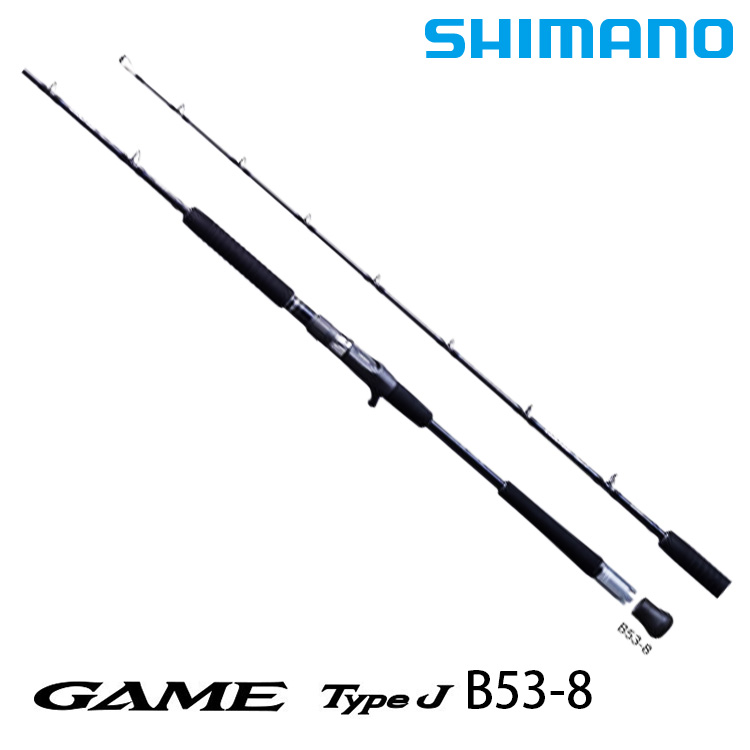 SHIMANO 20 GAME TYPE J S53-8 [船釣路亞竿] [直柄鐵板竿] - 漁拓釣具官方線上購物平台